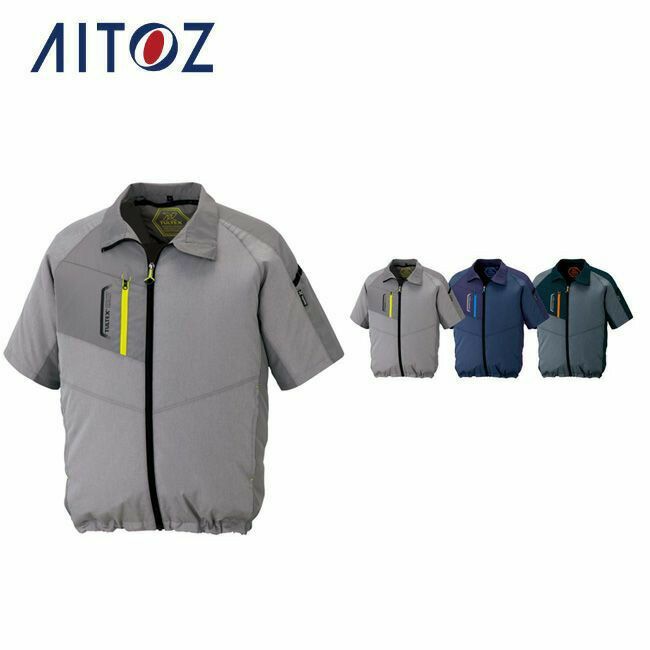 AZ-50198 アイトス 半袖ジャケット（空調服R）（男女兼用） | 資材プラス【公式】通販サイト