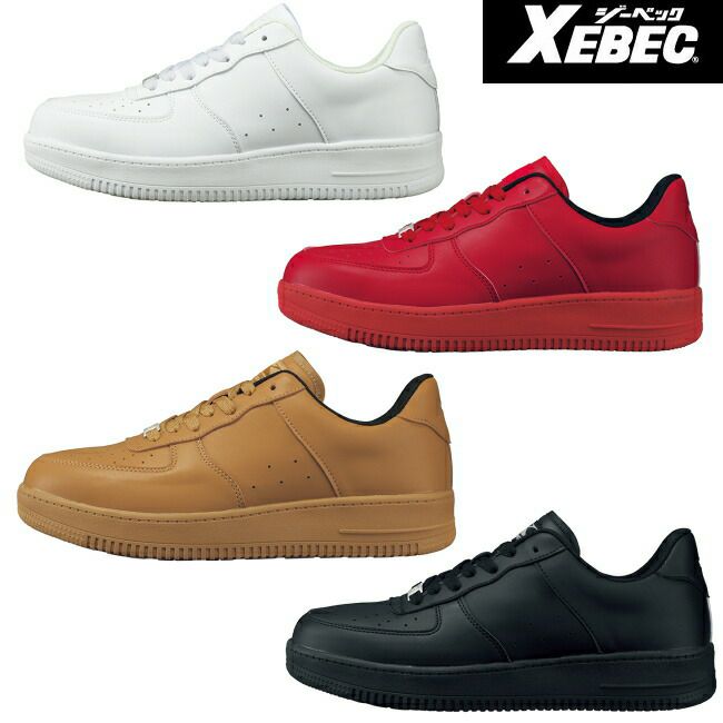 XEBEC ジーベック 安全靴 85141 | 資材プラス【公式】通販サイト