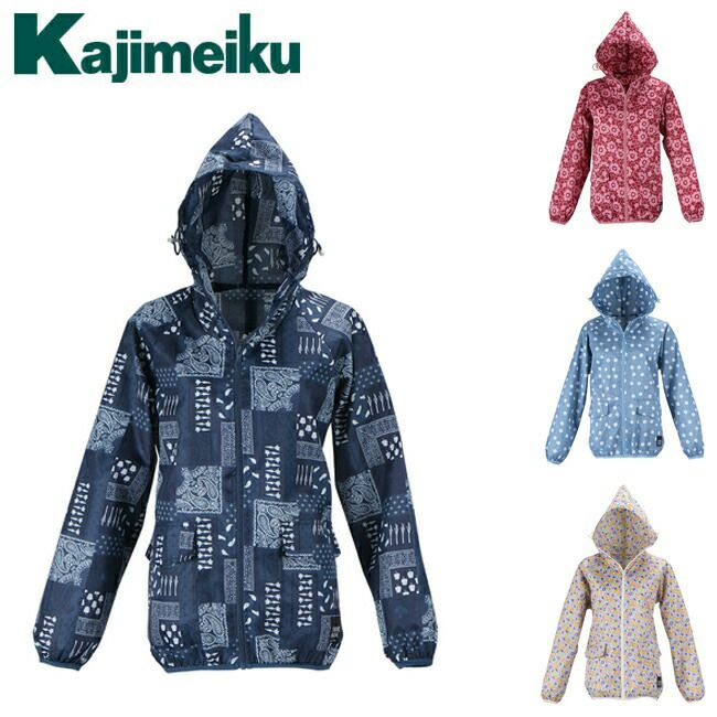 カジメイク Kajimeiku 農ヤッケ 2261 | 資材プラス【公式】通販サイト