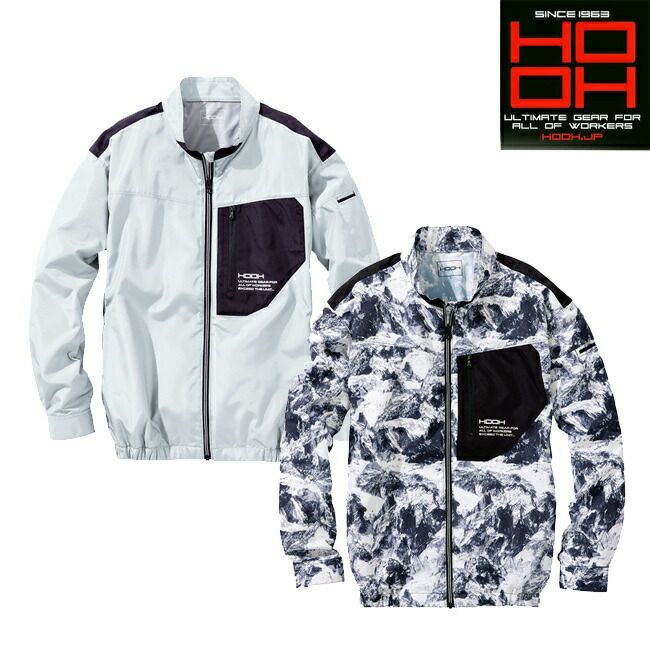 鳳凰 村上被服 快適ウェア サイドファン 長袖 ジャケット 【V6612】 | 資材プラス【公式】通販サイト