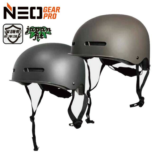 知智プラン サイクル ＆ ワーク ヘルメット【CH-5002】| 現場 作業 ワーク 仕事 自転車 サイクリング 防災 スケボー スノボ ...