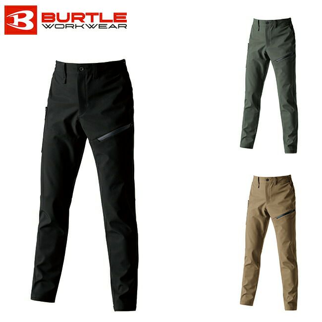 バートル BURTLE 【822】 カーゴパンツ(ユニセックス)