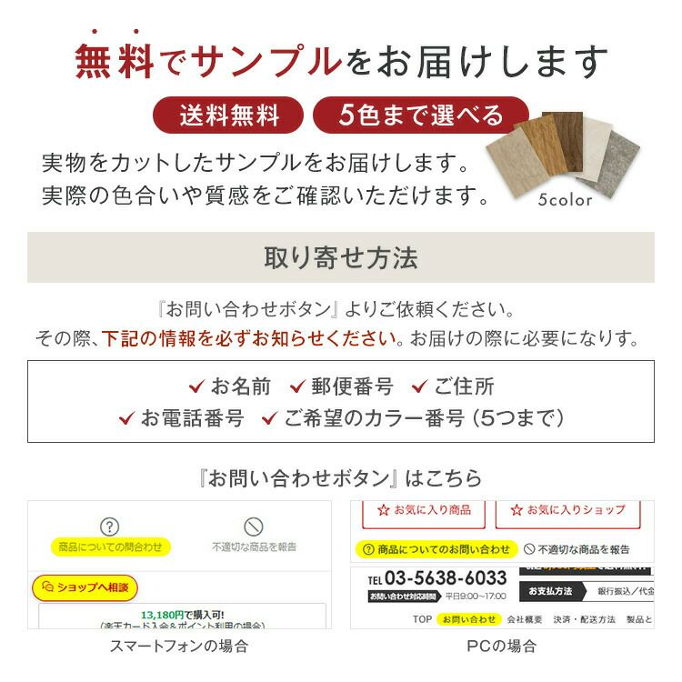 【東リ】【サンプル無料でお届け】 LAYフローリングピタフィー PITAFI (1ケース24枚入り)