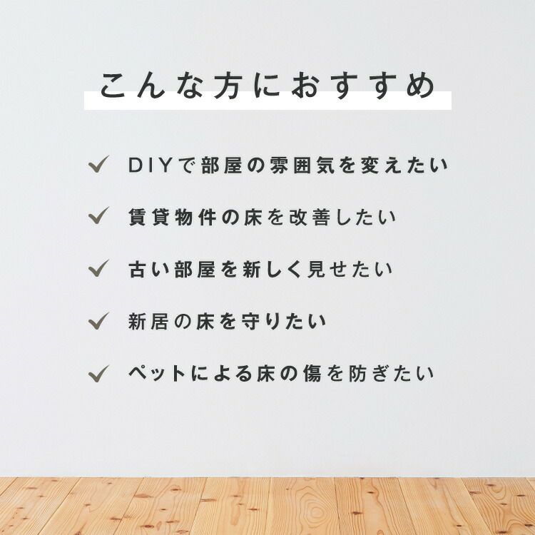 【東リ】【サンプル無料でお届け】 LAYフローリングピタフィー PITAFI (1ケース24枚入り)