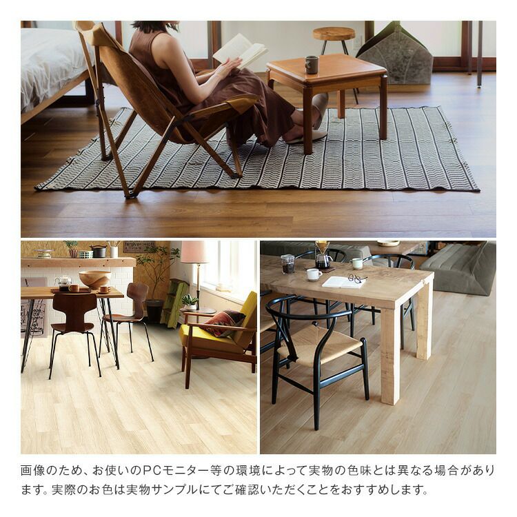 【東リ】【サンプル無料でお届け】 LAYフローリングピタフィー PITAFI (1ケース24枚入り)