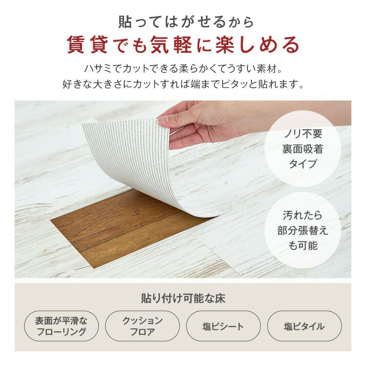 【東リ】【サンプル無料でお届け】 LAYフローリングピタフィー PITAFI (1ケース24枚入り)