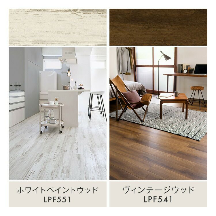 【東リ】【サンプル無料でお届け】 LAYフローリングピタフィー PITAFI (1ケース24枚入り)