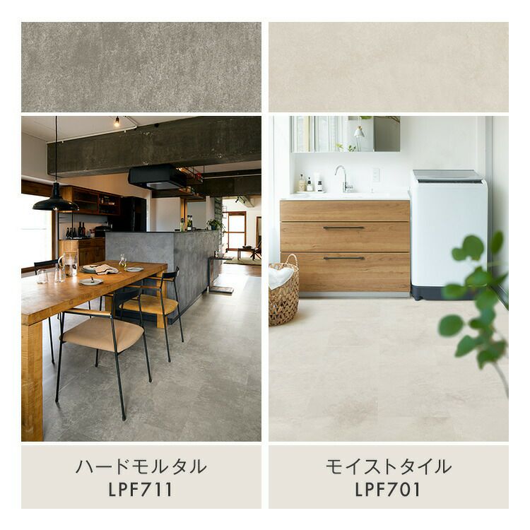 【東リ】【サンプル無料でお届け】 LAYフローリングピタフィー PITAFI (1ケース24枚入り)