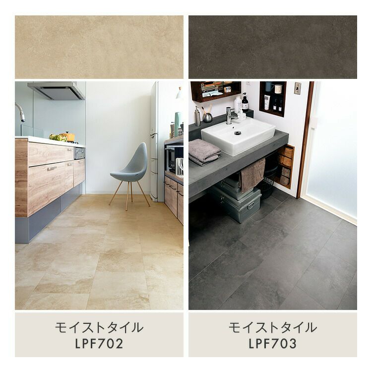 【東リ】【サンプル無料でお届け】 LAYフローリングピタフィー PITAFI (1ケース24枚入り)